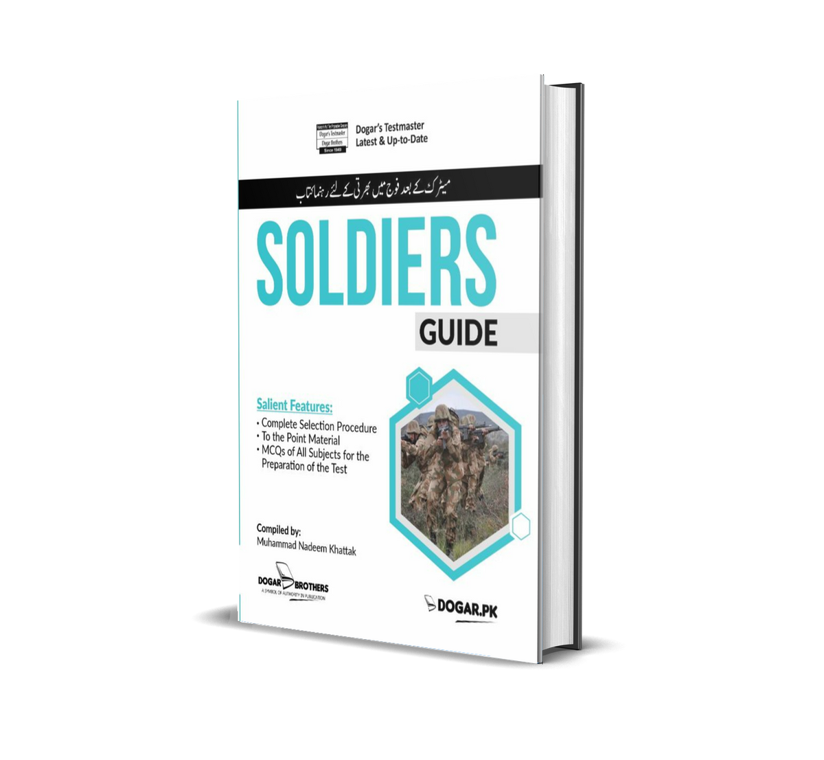 Soldiers Guide by Dogar Books